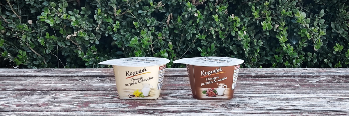 Products – ΚΟΡΥΦΗ ΒΙΟΜΗΧΑΝΙΑ ΓΑΛΑΚΤΟΚΟΜΙΚΩΝ ΠΡΟΪΟΝΤΩΝ – ΣΕΡΡΕΣ ...